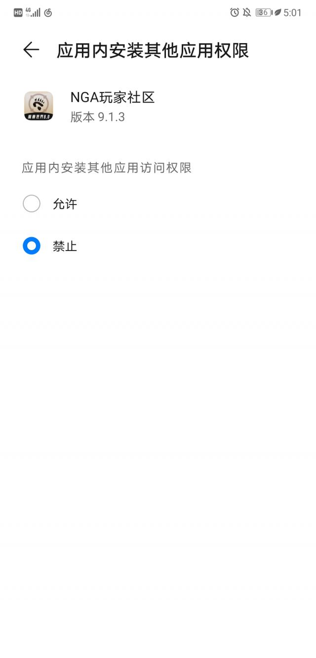 [广告氵]有办法屏蔽nga开屏广告吗 NGA玩家社区