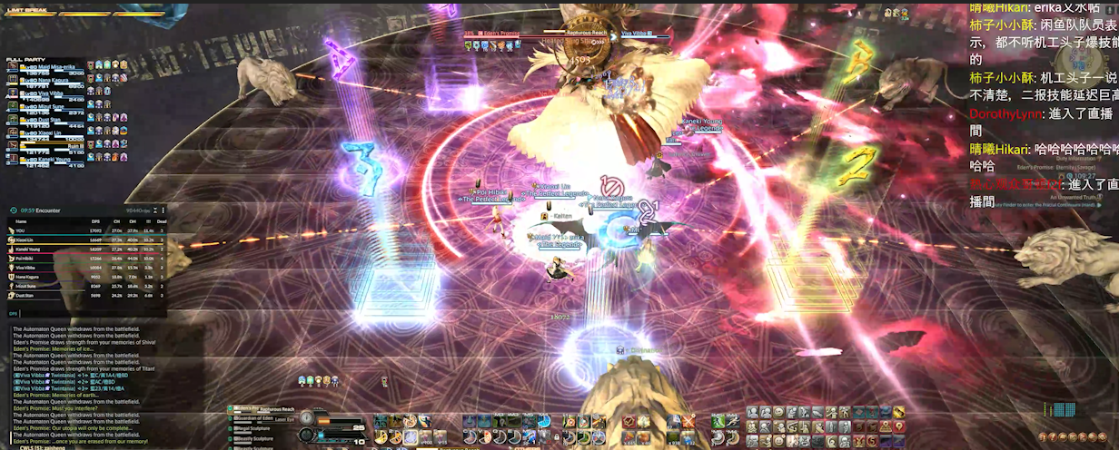 [5_4] [伊甸零式再生篇] E12S 门神的一种优化标点方法 (无脑元素组合安全点+优化师子机制处理) NGA玩家社区