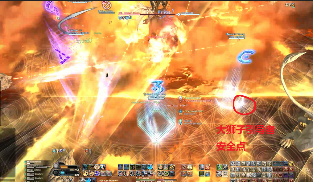 [5_4] [伊甸零式再生篇] E12S 门神的一种优化标点方法 (无脑元素组合安全点+优化师子机制处理) NGA玩家社区