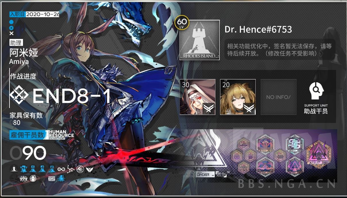 [萌新氵] 入坑50天，夸夸自己过了JT8-3 NGA玩家社区