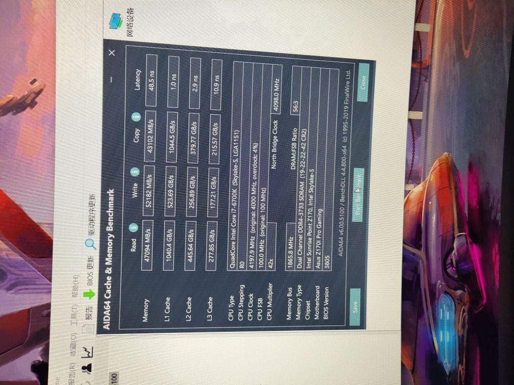 i7 6700支持频率3600的内存条吗？ NGA玩家社区