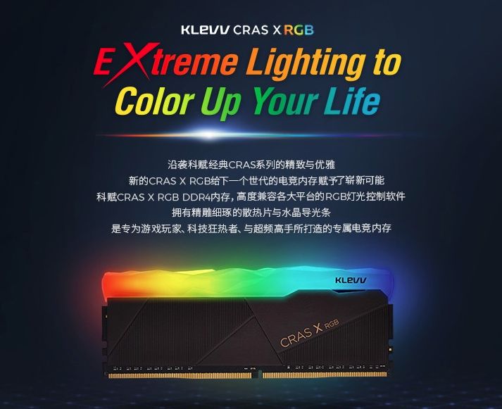 普通游戏玩家日常用，16G*2，内存用科赋DJR 3600，还是芝奇C16 3200？ NGA玩家社区