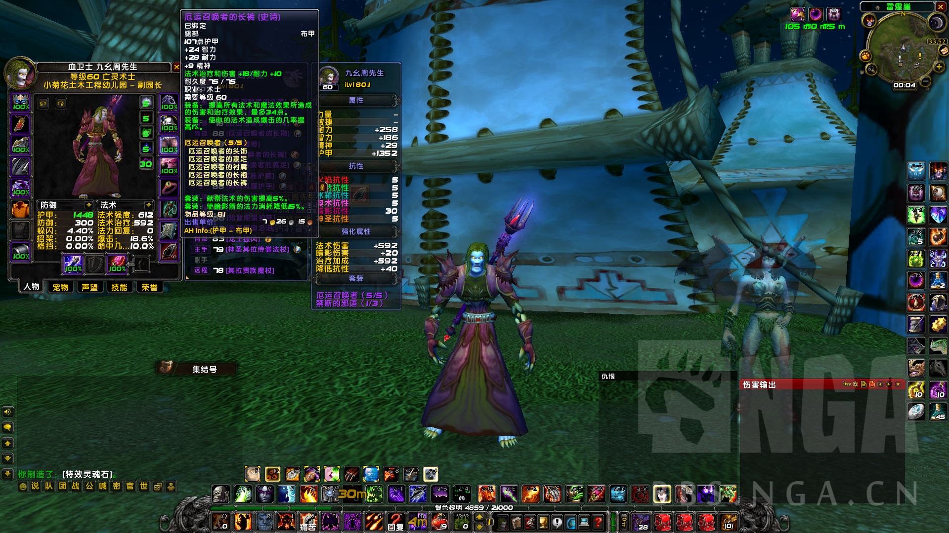 [杂谈] NAXX你让我彷徨。但是我会坚持下去，顺便记录下 NGA玩家社区