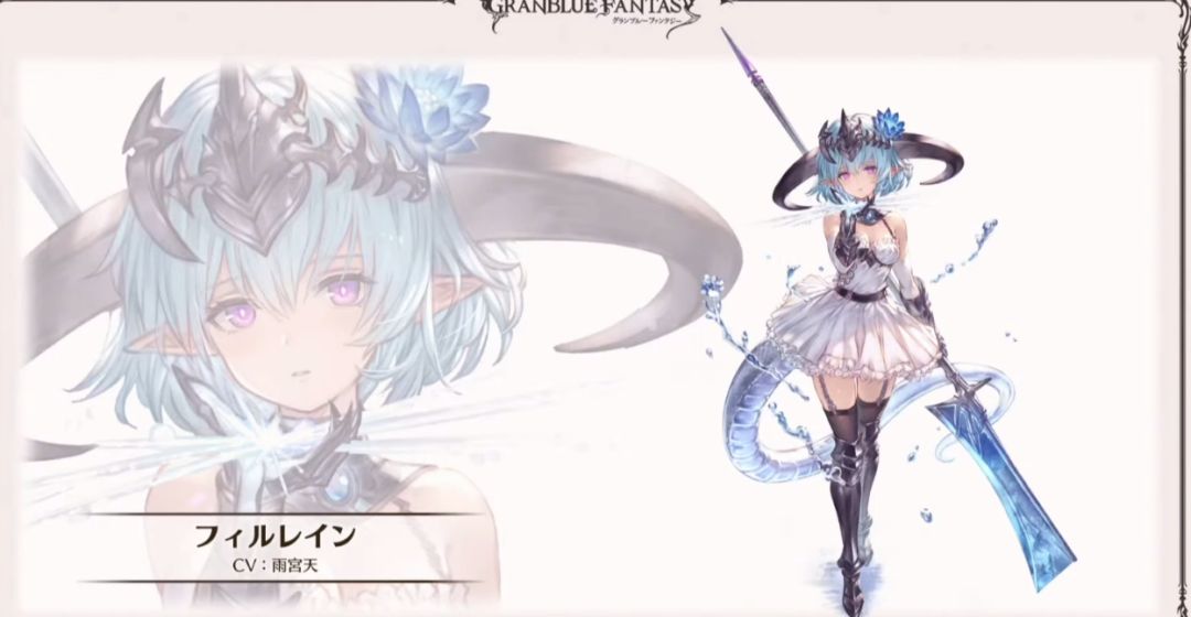 [破事水]隔壁gbf实装了菲林，想来这里问下菲林在sv有什么传奇经历嘛 NGA玩家社区