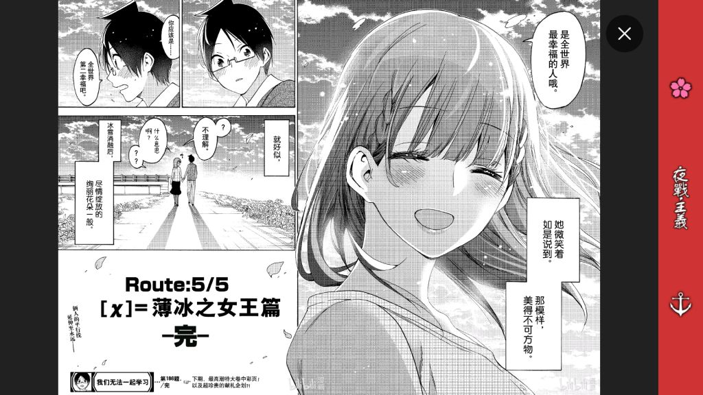 筒井大志，yyds！ NGA玩家社区