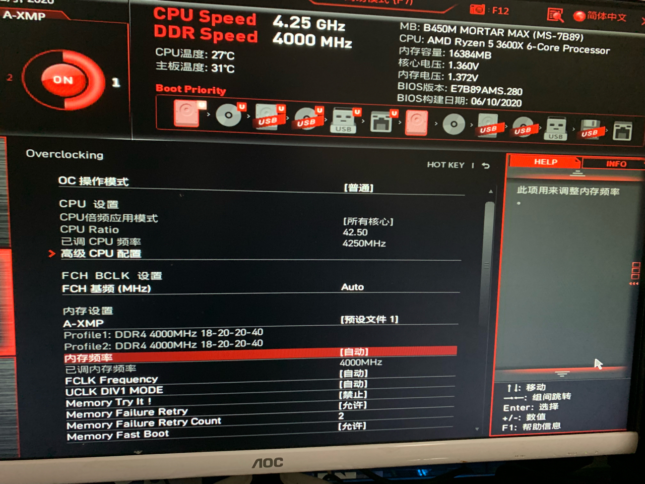 [硬件求助] 名人堂4000 EXTREME 只能开到3600 xdm救救 NGA玩家社区