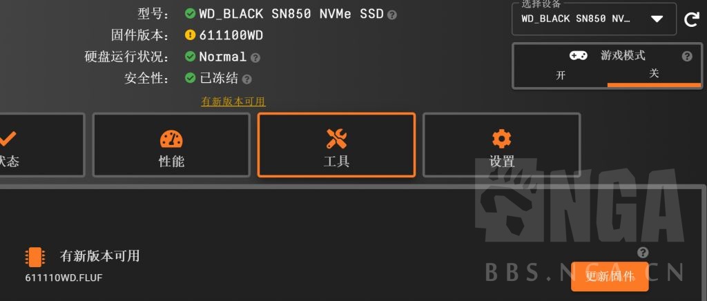 dashboard推送了一个SN850的固件 NGA玩家社区