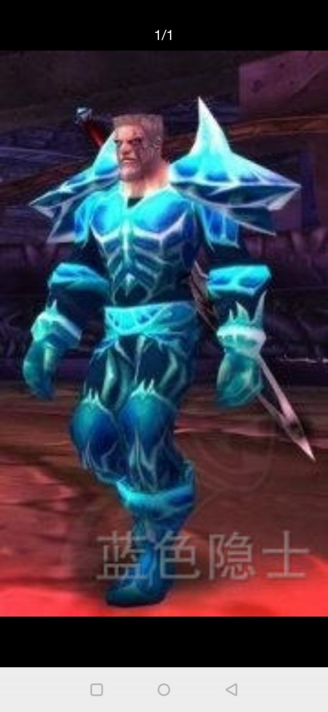 [防护]naxx破冰套求教 防战 178