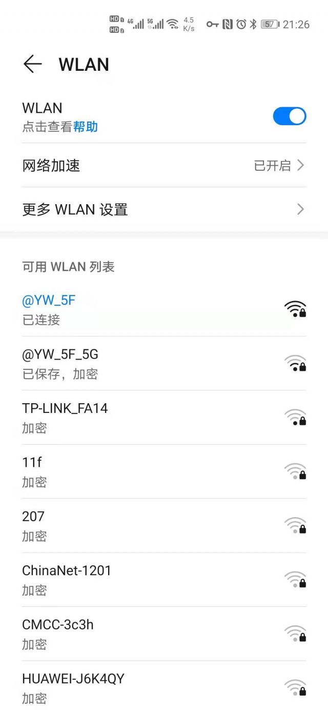WiFi的5G频段比2.4G好在哪？我怎么觉得还是2.4G好？ NGA玩家社区