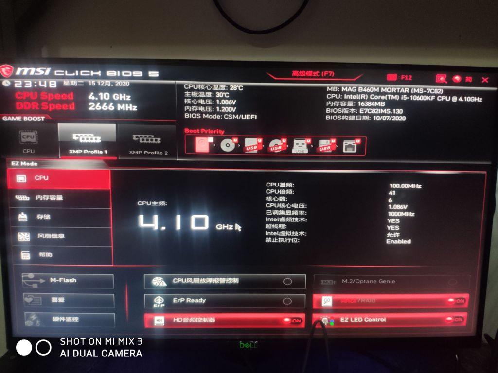 BIOS里能看到显卡信息吗？ NGA玩家社区