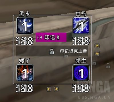 [WA代码] 4dk监控指定人员印记数量及血量，总印记数及cd监控，方便跑位接替，T接T，治疗接治疗 178