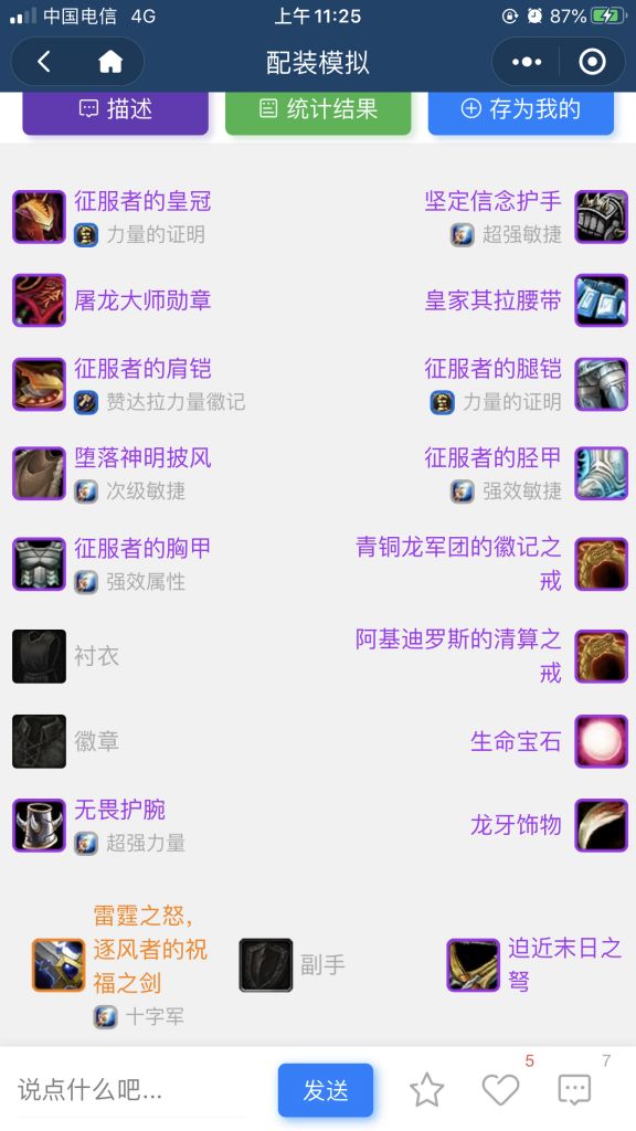 [防护][狂暴]关于 KBT在NAXX的几个小问题 NGA玩家社区