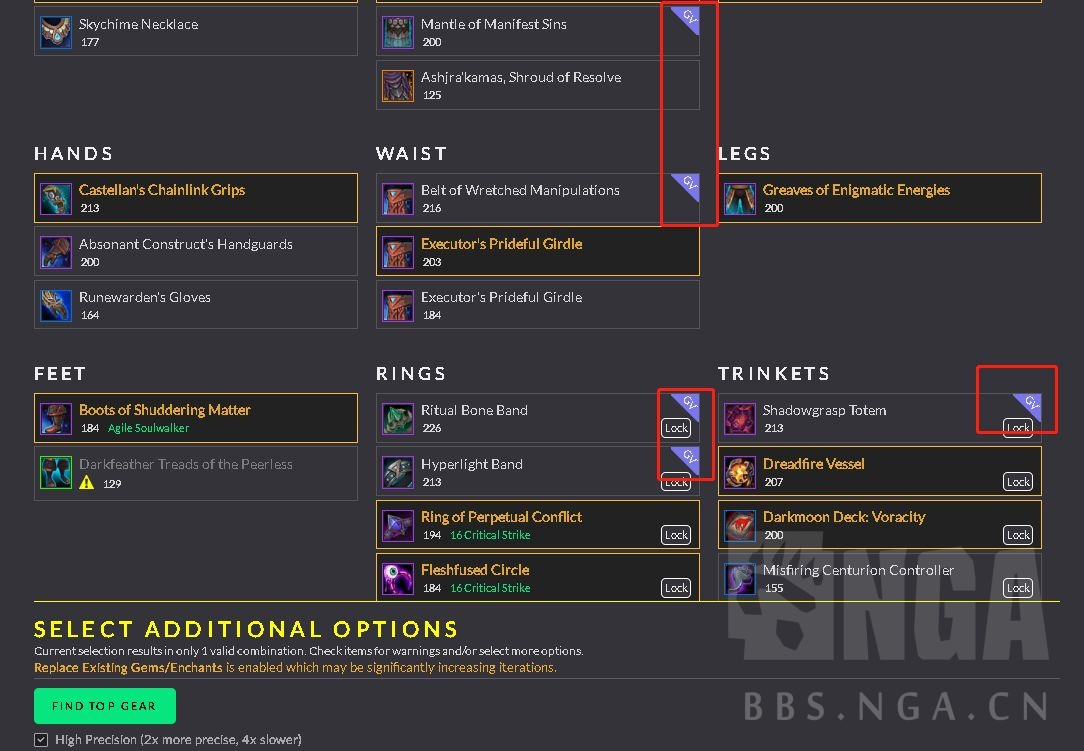 [增强PVE] [元素PVE] 教程：如何使用Raidbot来九选一低保 NGA玩家社区