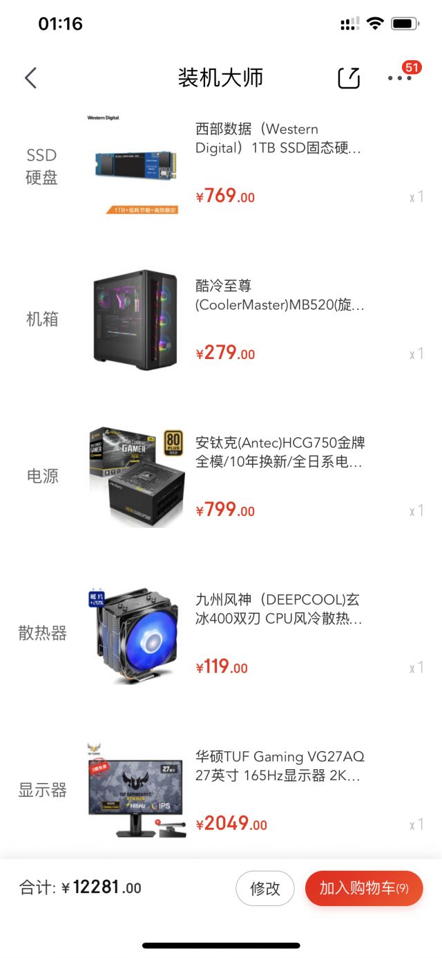 1080与2K NGA玩家社区