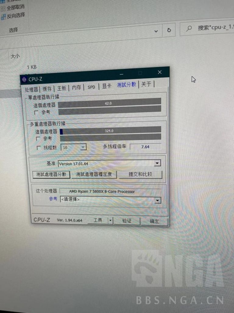 5800x进系统只有0.5G，求救～ NGA玩家社区