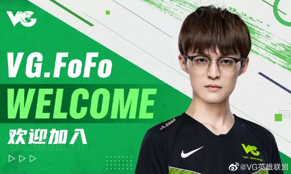 【問題】Fofo加入VG @英雄聯盟 League of Legends 哈啦板 - 巴哈姆特