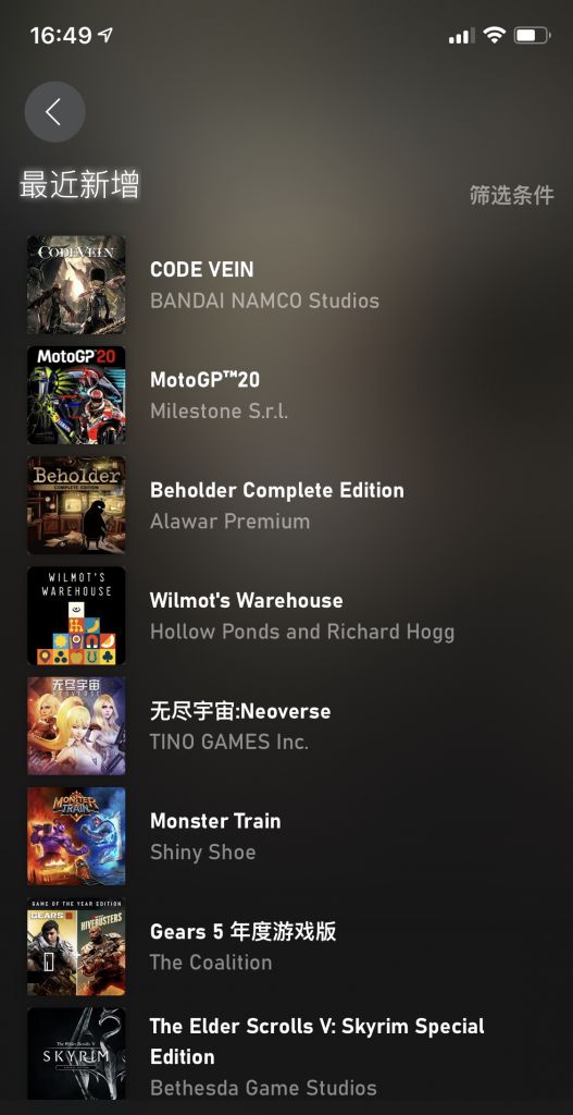 XGP 12月下旬新增游戏嗜血代码，老滚5等 NGA玩家社区