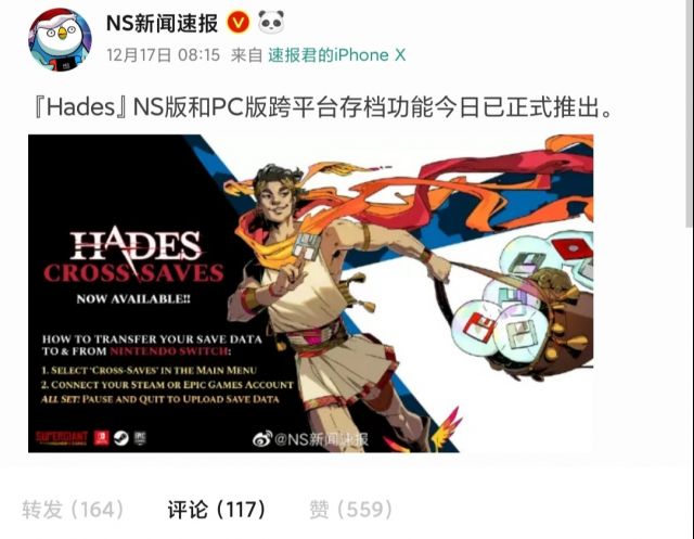 [遇事不决问大佬]hades云存档绑定不上steam，你们有什么头猪吗 NGA玩家社区