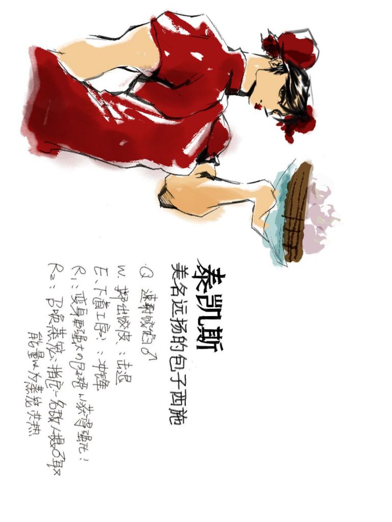 喜贺泰凯斯t0----奖励一身女装吧 NGA玩家社区