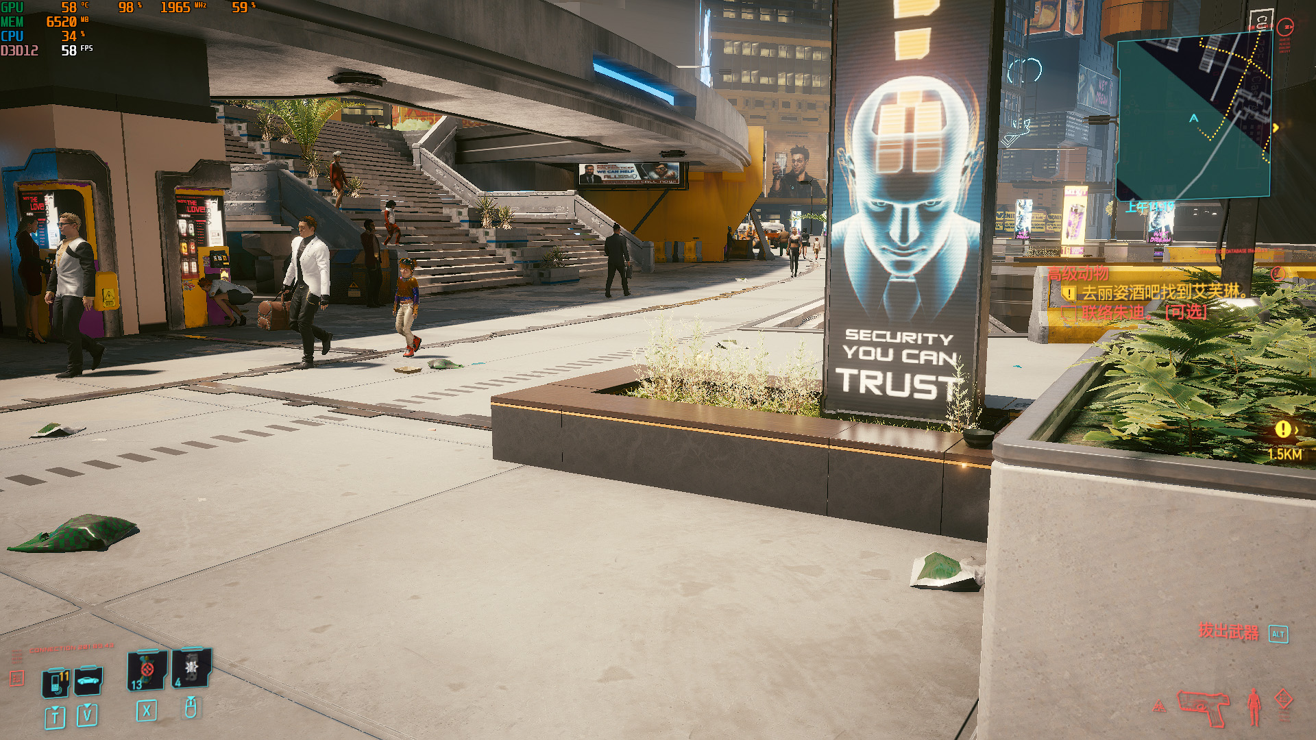 2077用ini文件关掉造成画面模糊的TAA抗锯齿后，画面好了很多啊！ NGA玩家社区