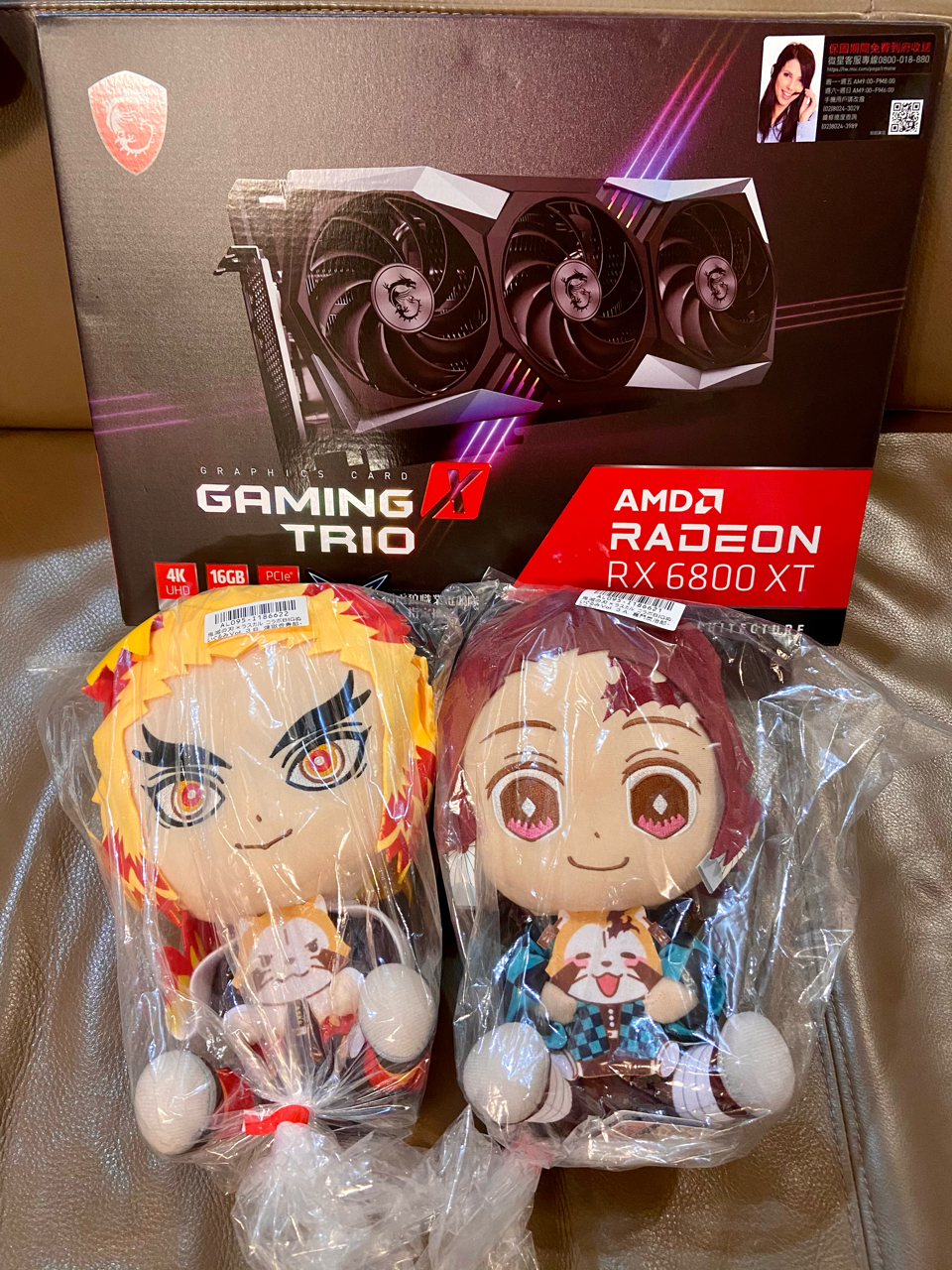 魔龙AMD 6800XT Gaming X Trio来了 NGA玩家社区