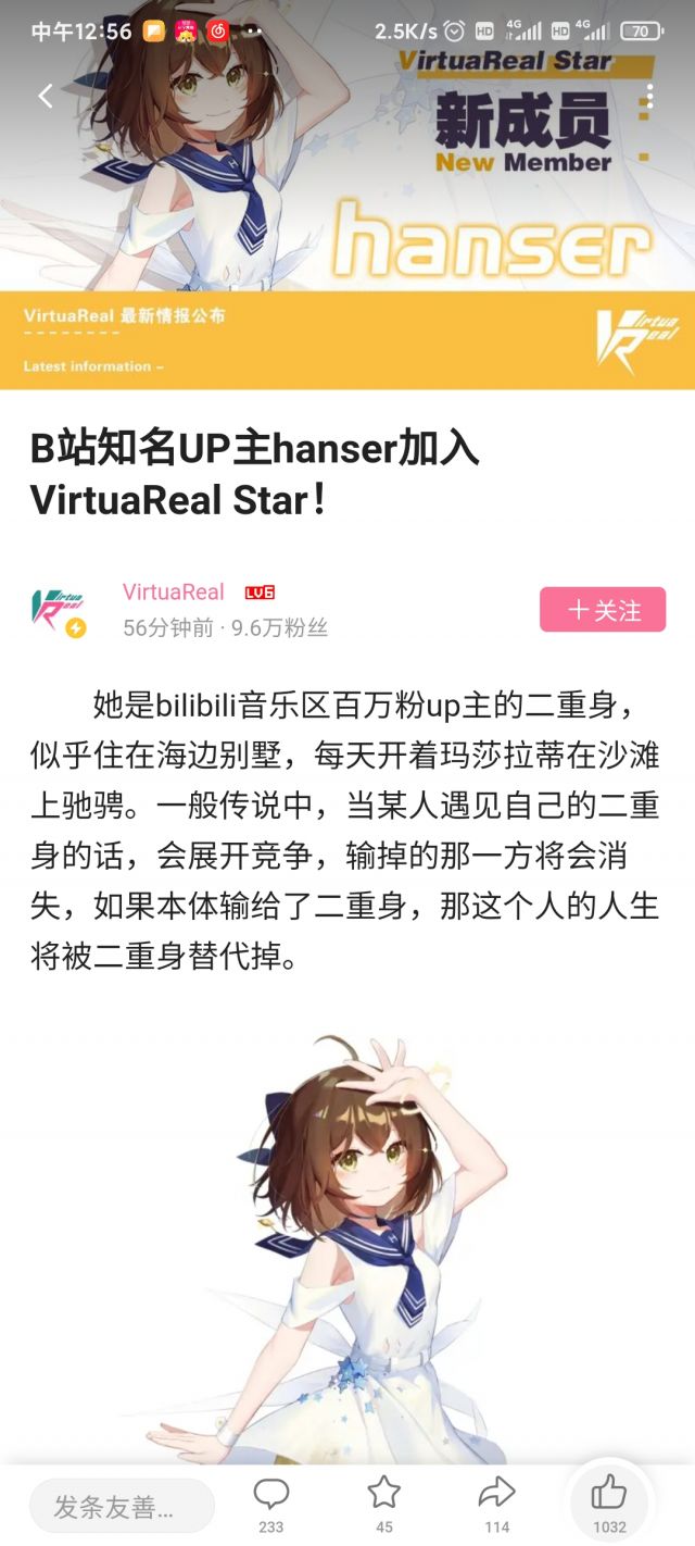 不懂就问，hanser有可能来b吗(预言家竟是我自己?) NGA玩家社区