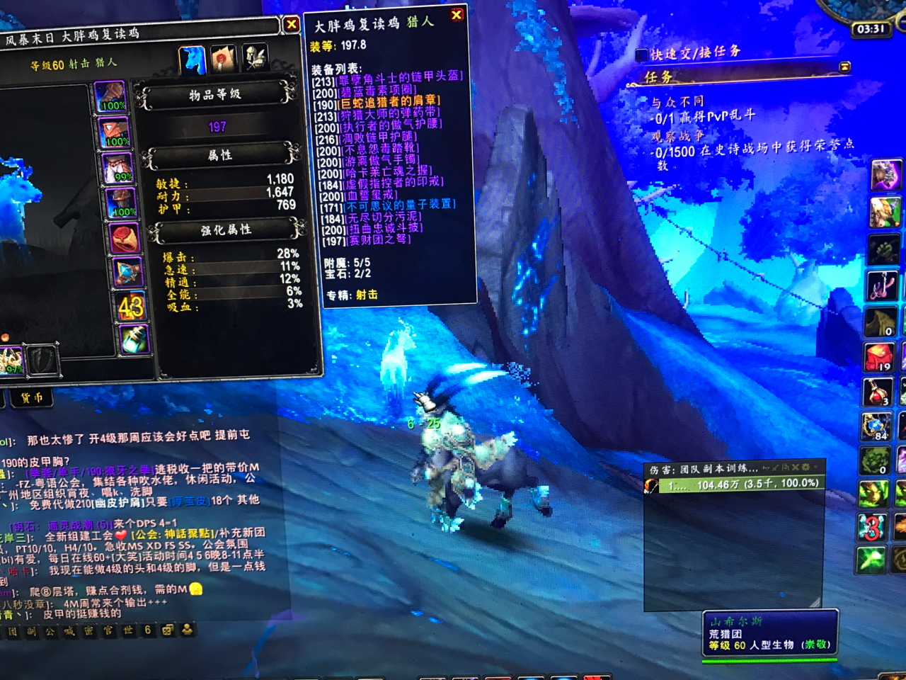 打H团本差不多要多少木桩单体dps NGA玩家社区