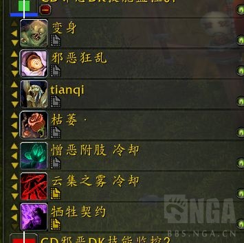 [WA分享]9.0自用WA界面整合(BUFF监控，CD，个人资源) NGA玩家社区