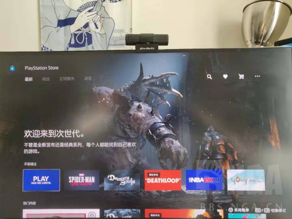 [PS5] 没人吐槽ps5的UI吗？ NGA玩家社区