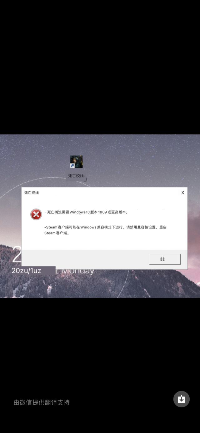 [Steam][吐槽]我在epic买的游戏你告我说我用steam的兼容模式启动了？ NGA玩家社区