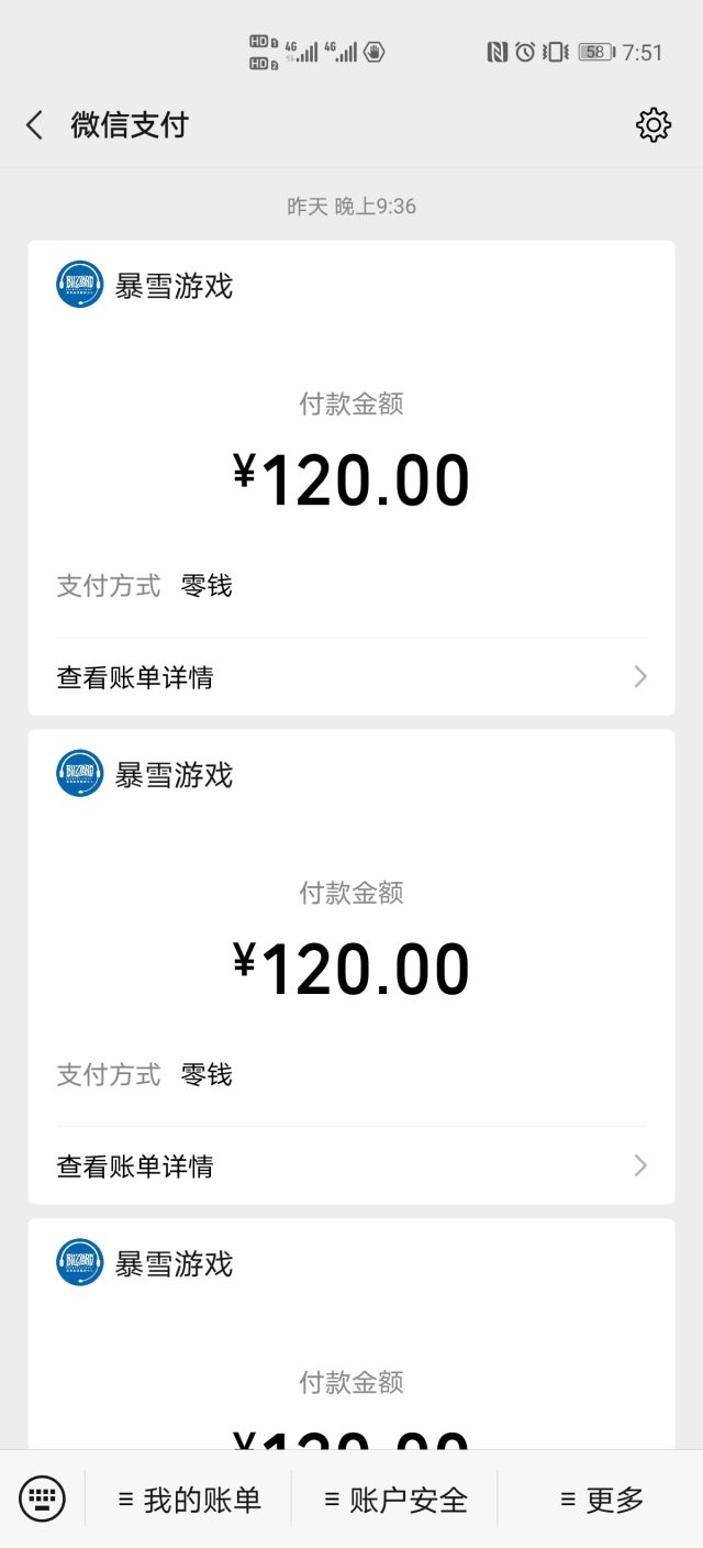 节日特惠:角色直升、宠物、坐骑优惠 NGA玩家社区