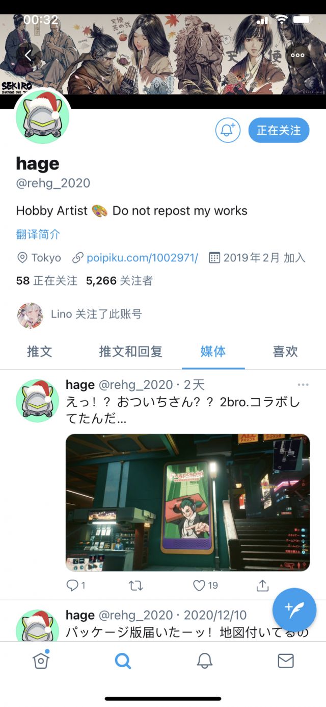 有谁知道有个经常画守望相关题材的画师hage去哪了吗？ NGA玩家社区