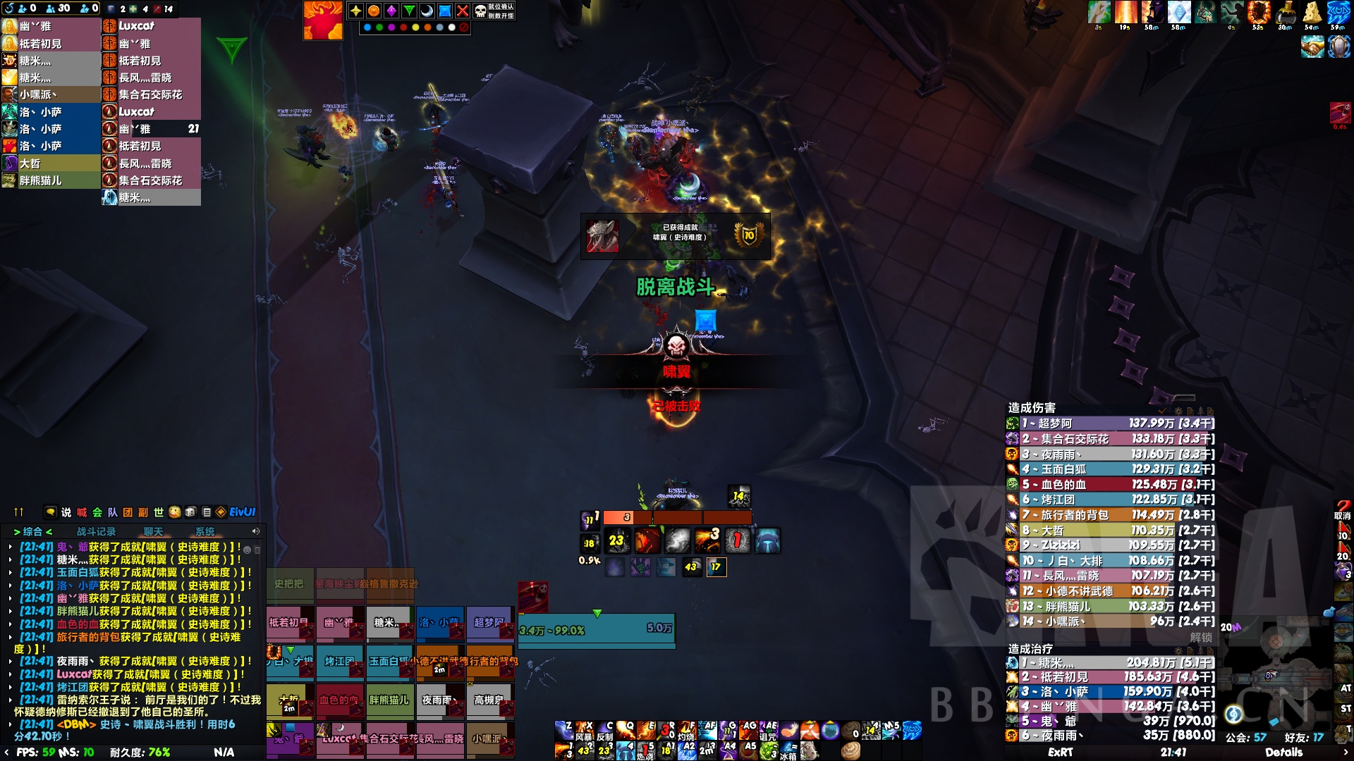 [国服][双线][五区][无尽之海][部落][Remember Me]回归回归！！412快乐休闲，5H~~招募靠谱T~~优秀DPS奶妈再战艾泽拉斯！！~~~ NGA玩家社区