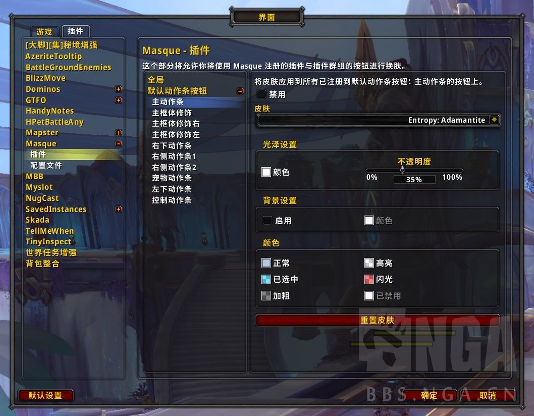 [求助] [大神求教] [不懂就问]masque不支持TMW怎么办？？？ NGA玩家社区