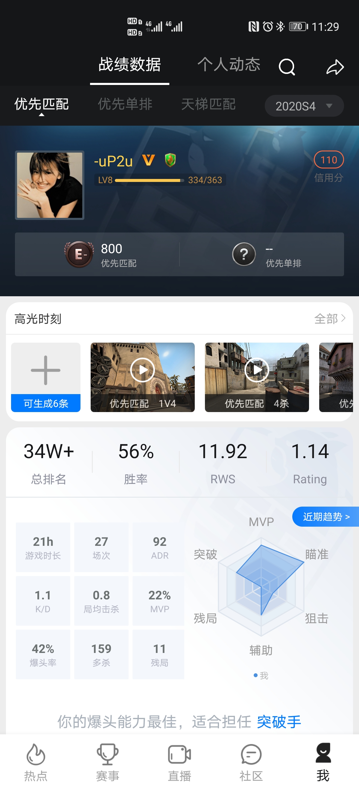 老哥们 这里可以找到队友么 NGA玩家社区