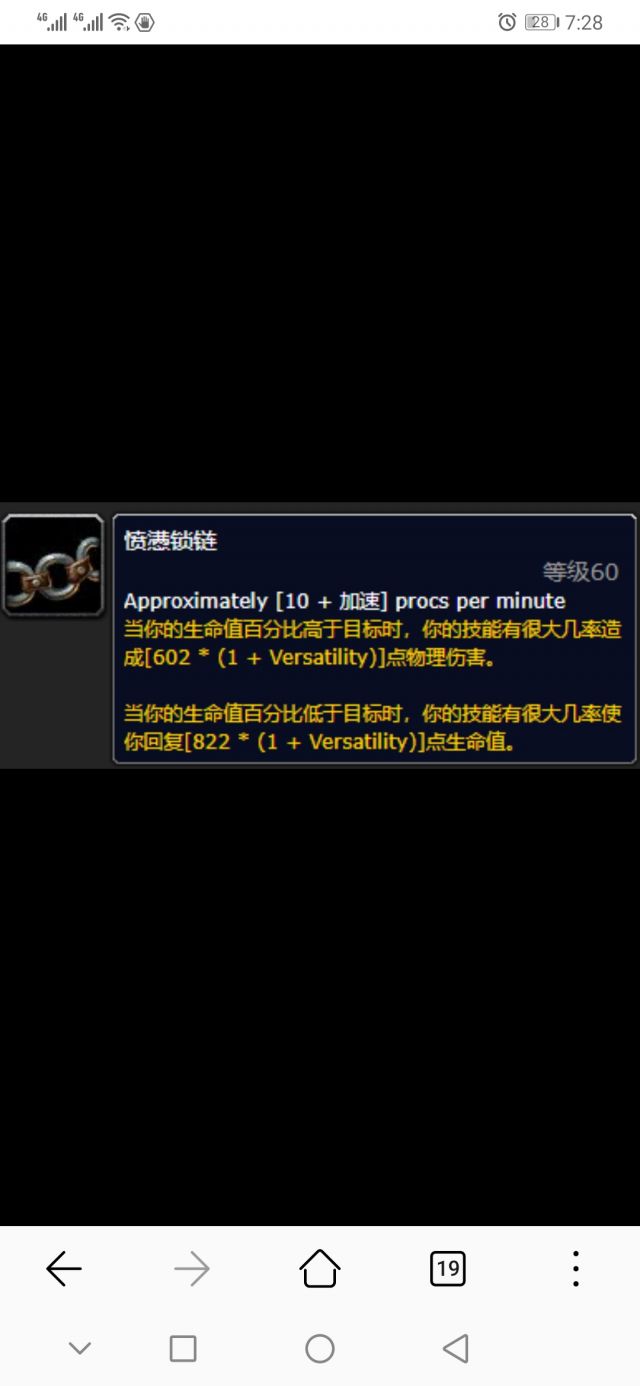 关于DHT饰品愤懑锁链 NGA玩家社区