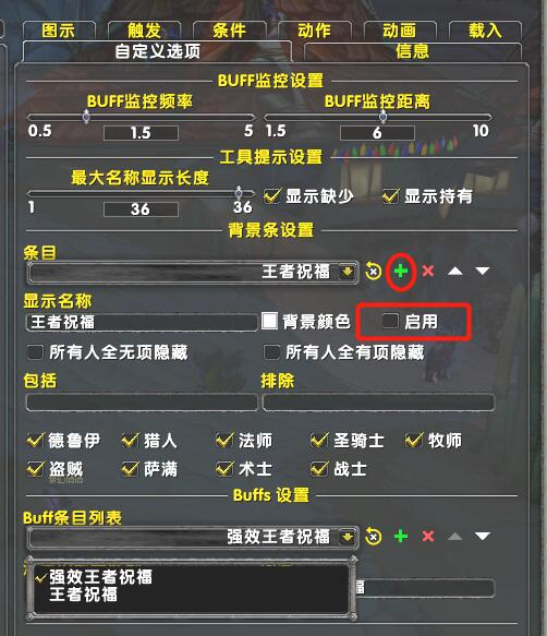 [WA求助] 求助斗鱼亡誓直播检查团队BUFF合计的WA的字符串。 NGA玩家社区