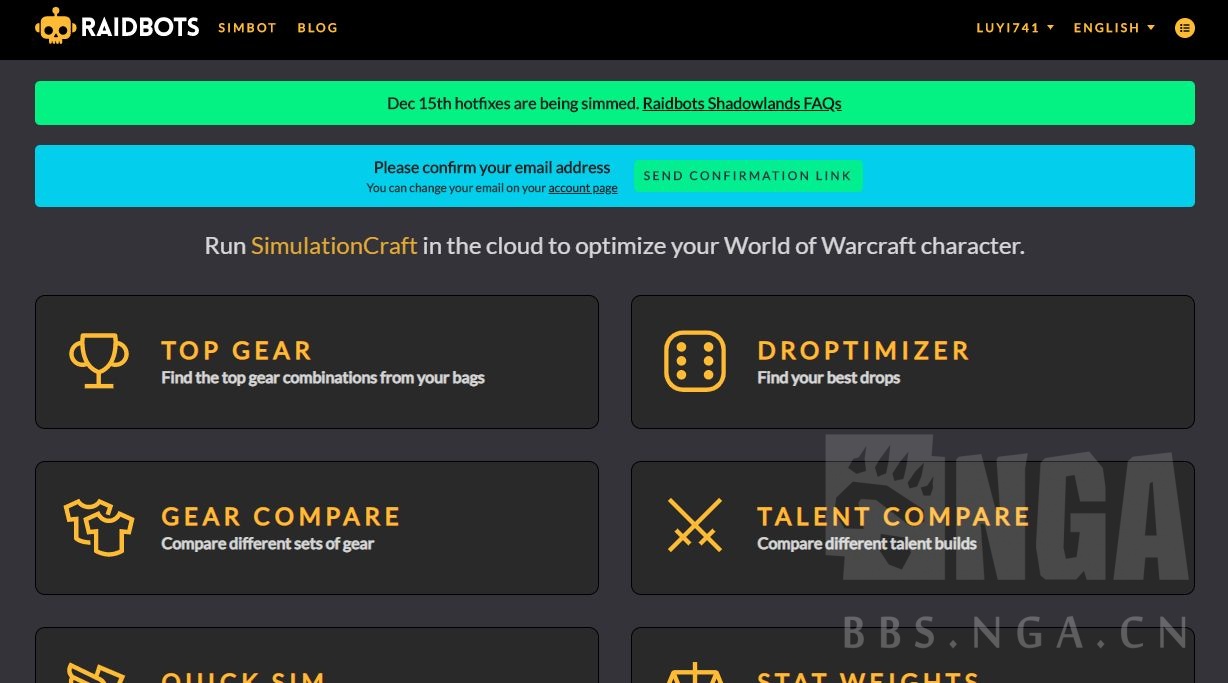 [教程]低保怎么选？如何使用Raidbots进行简单的低保模拟(施工完毕，申请加精) NGA玩家社区