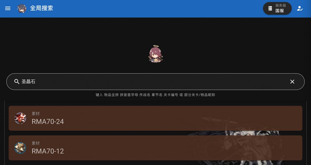 [roll氵] 企鹅物流数据统计1.5周年暨新年贺，roll一个328 NGA玩家社区