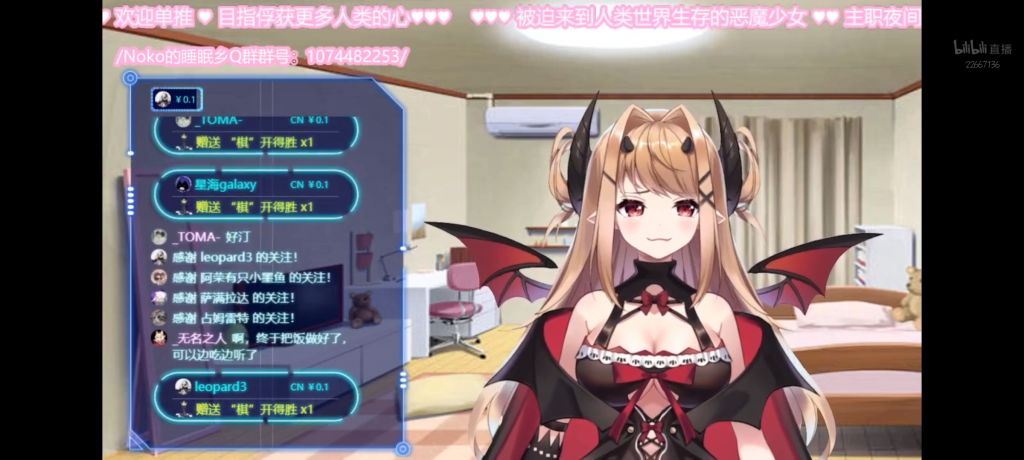 [专楼] 这里有只宝藏混沌恶魔国语歌姬哦——Nokooooo NGA玩家社区