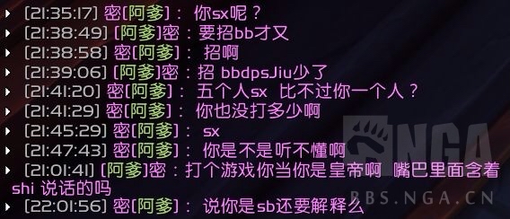 给大家普及一个猎人和嗜血的小常识 NGA玩家社区