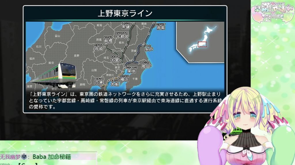 早小姐在玩电车go NGA玩家社区