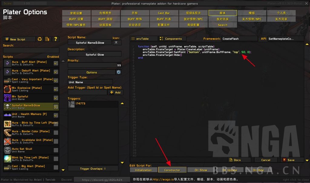 [搬运] 分享一个plater的怨毒脚本 NGA玩家社区