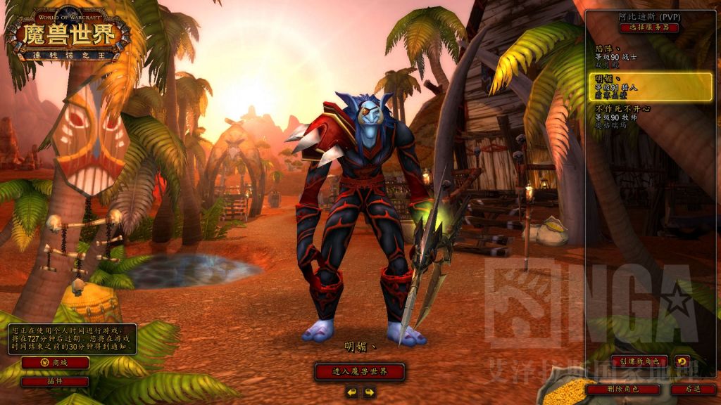 有啥巨魔lr可以看的幻化吗？救救孩子吧！ NGA玩家社区