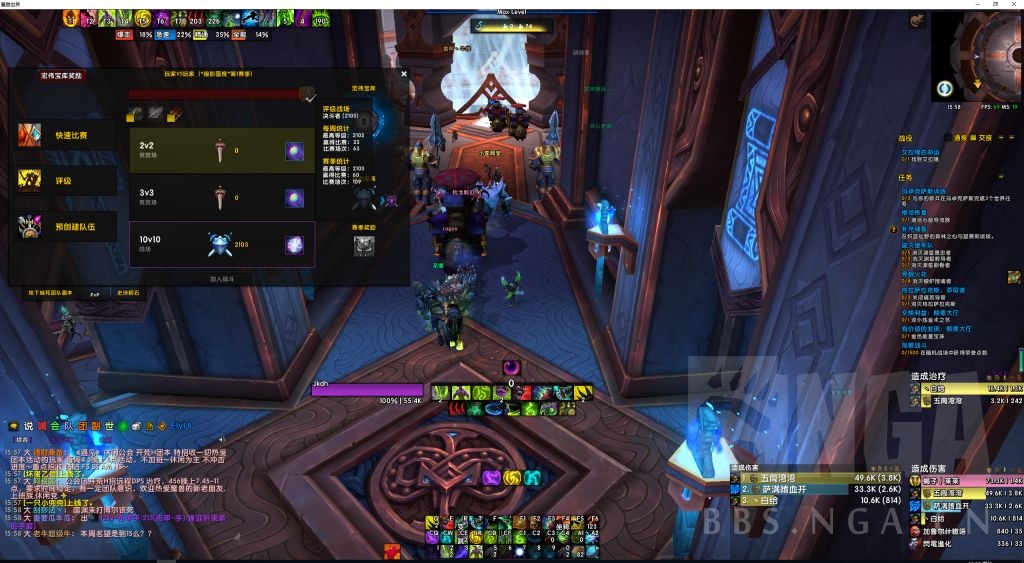 [PVP] DH评级2100 心得！ 178