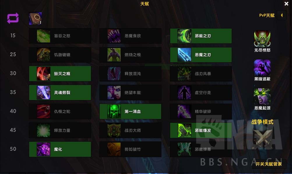 [PVP] DH评级2100 心得！ 178