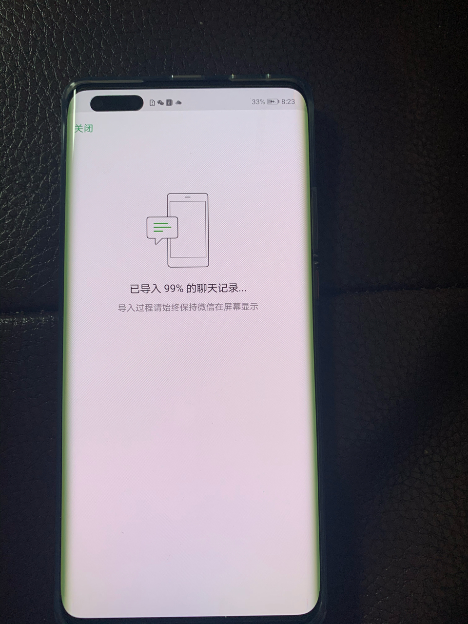 你们的mate40有绿边现象吗？ NGA玩家社区