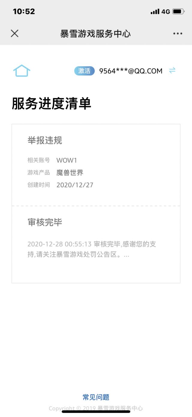 GZS在心木林剥皮也太爽了吧，四五蹲点个全都是熊德。 NGA玩家社区