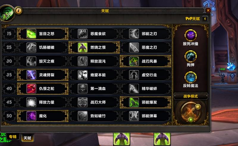 [PVP][浩劫DPS]dh 22竞技场2100 教学 NGA玩家社区