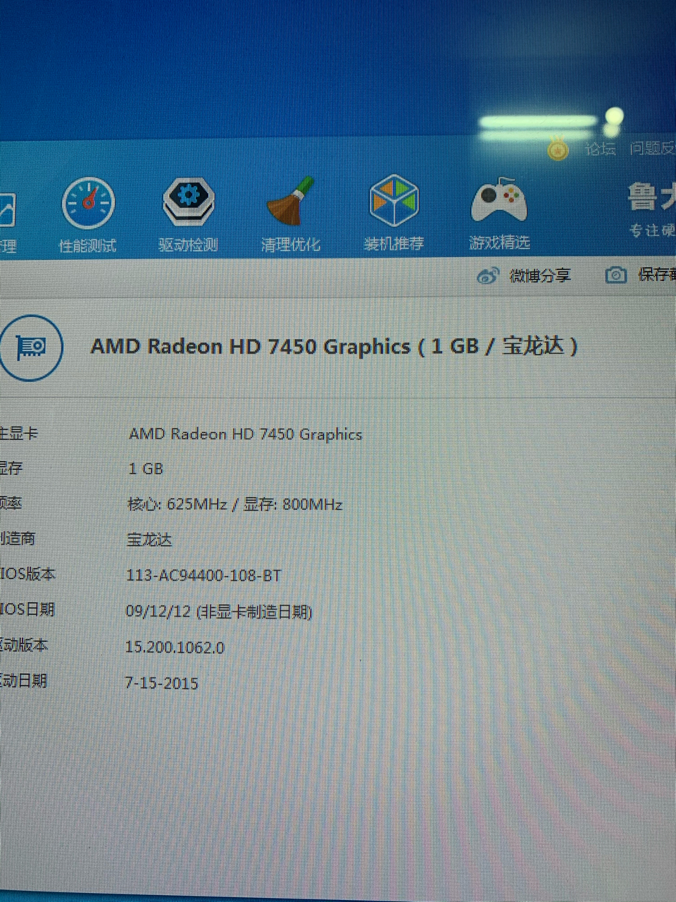 [电脑配件]出一堆半高刀卡，亮机卡 NGA玩家社区